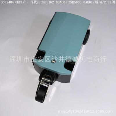 3SE5162-0BA00 + 3SE5000-0AE01 3SE2404-0A 机械位置开关