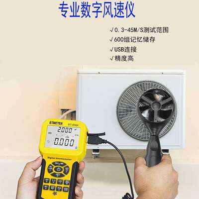 数字式风速仪手持风速风温0.3~45m/s风速计外贸货源856A数显