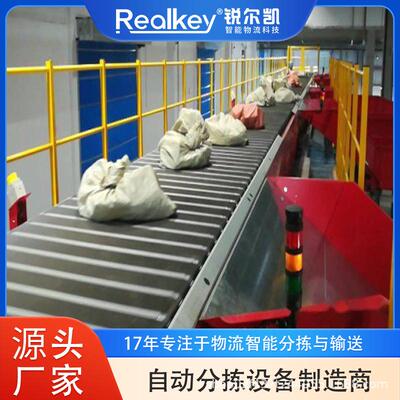 窄带分拣机快递包裹电商物流自动化分拣高速智能高效全自动