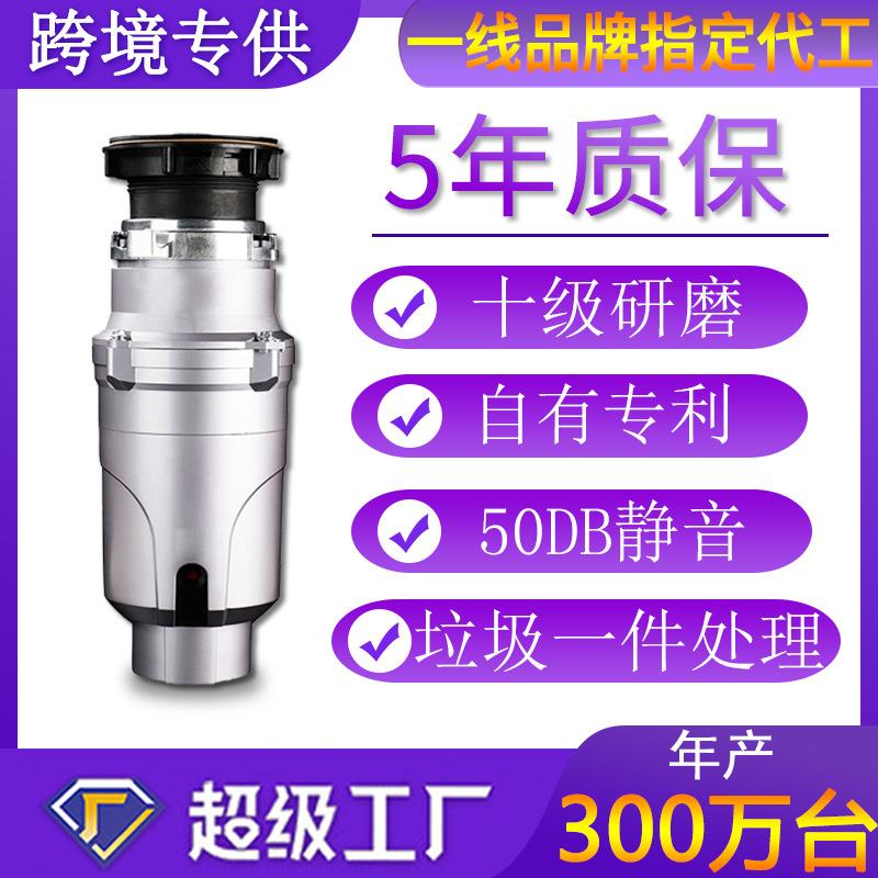 严选食物家用厨房垃圾处理器廚餘機垃圾处理机餐厨余垃圾处理器