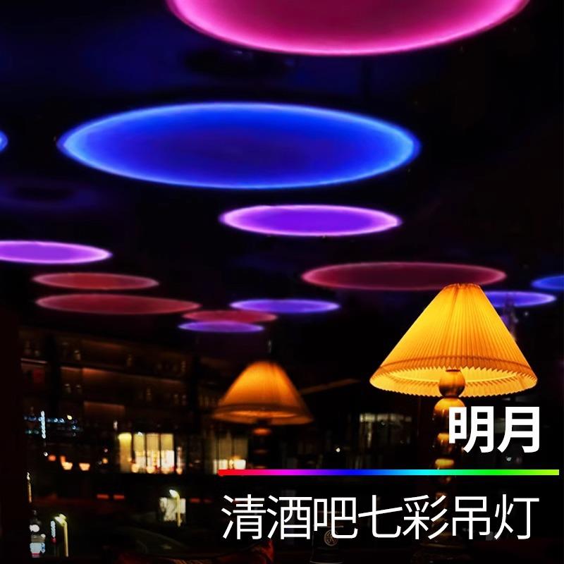 网红创意氛围灯清吧七彩音乐餐吧酒馆烧烤吧游乐场电竞顶部装饰灯