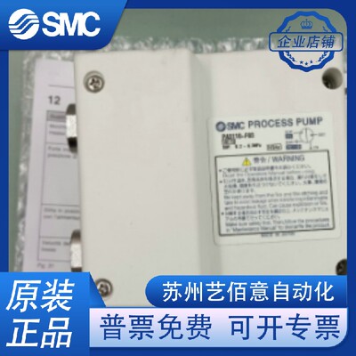PA5210/PA5213/PA5113-06-04 PA3210/PA3113-03/N/F03 SMC 隔膜泵