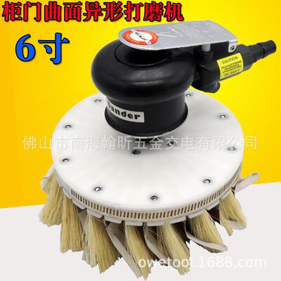 海飞鲨C150气动异形打磨机 砂光机柜门抛光机木工盘刷 剑麻砂布刷