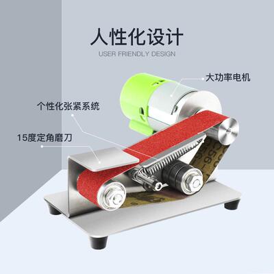 小型迷电动砂带机DI光Y磨刀BTB机开台你式打磨机抛机刃机磨刀