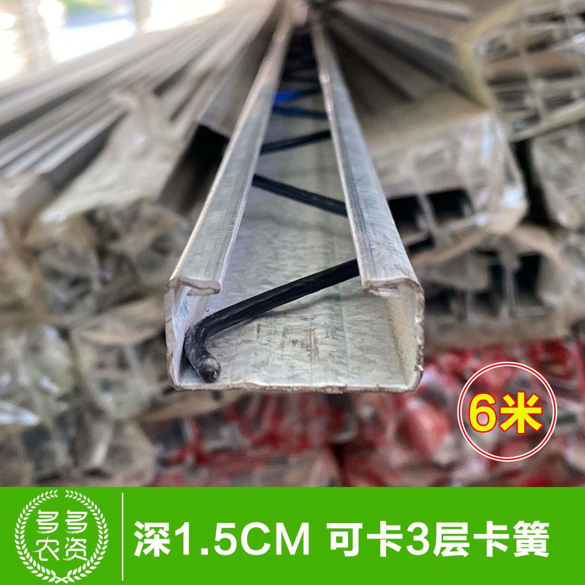 大棚方形卡槽卡簧 热浸镀锌配件大全防风压膜槽卡条0.8 1.0 1.2加