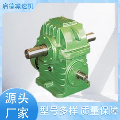 WHX400蜗轮减速机厂家硬齿面铝壳RV蜗轮减速机直角卧式TPS减速机