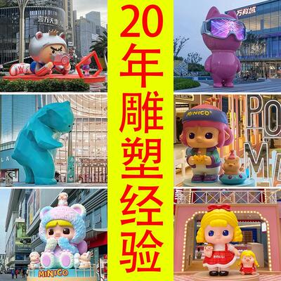 大型玻璃钢IP马年雕塑户外园林商业美陈城市景观3d打印艺术摆件