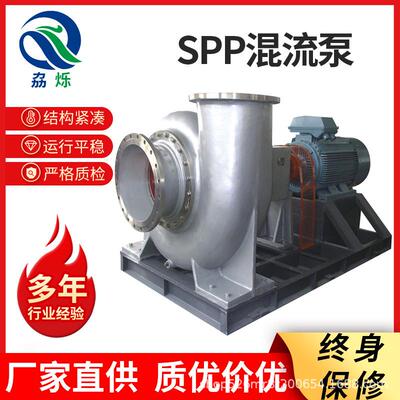 SPP混流泵大口径大流量单极卧式混流泵灌溉泵柴油机农用泵