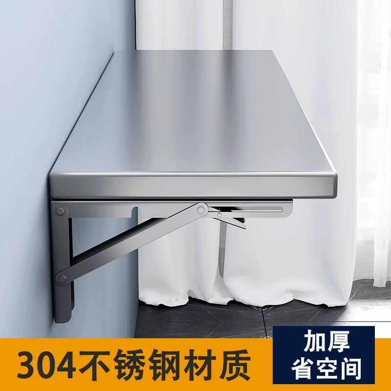 不锈钢挂墙可折叠桌家用壁挂式家用厨房收纳墙上餐桌打孔置物架