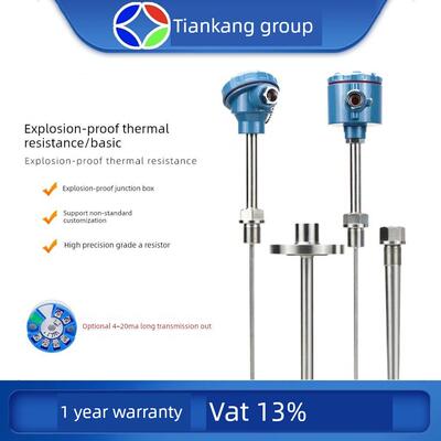 安徽天康热阻Pt100温度变送器热电偶4-20Ma集成温度传感器K型