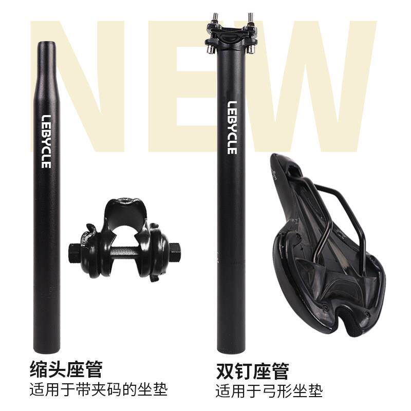 登山自行车座管杆坐杆管座管单车坐垫杆管座杆坐管车25.4座杆27.2