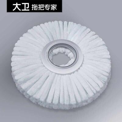 大把卫的正l品D7旋转拖把专用配件拖把吸空水配件真拖头单桶N11Pu