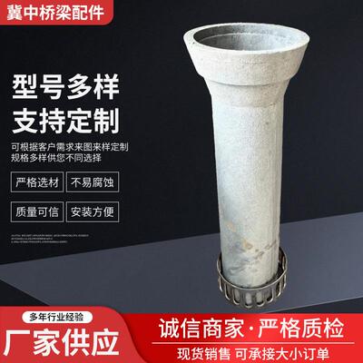 泄水管桥梁铸铁圆形承插式泄水管集水井鼻子排水管钢筋混凝土管