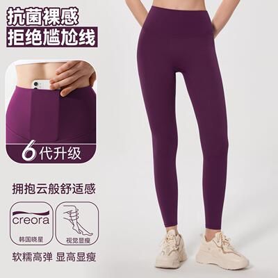 24 Powersculpt Air Sculpt Flex Sweat Wicking Cool Feel V
