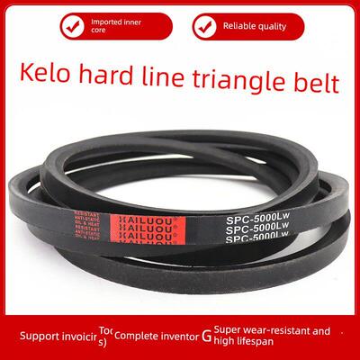 卡洛三角带Spc4450Lw/4460/4500/4530/4550/4572/4580传动带