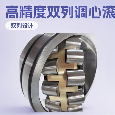 瓦房店中大型调心滚子轴承23156 23160 23164 23168 23172 23176