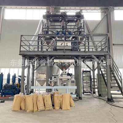 陶瓷粉搅拌机双轴无重力混合机轻质碳酸钙石膏粉无重力混料机