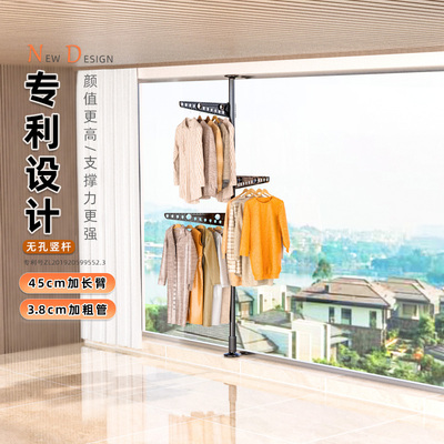 S588顶天立地伸缩晾衣架落地免打孔阳台窗台置衣架折叠省空间挂衣