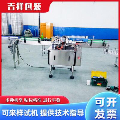 纸调味品自酱油醋葡浆糊贴标NUN机 标罐头标签机 萄酒全动浆糊贴