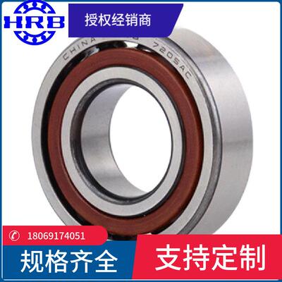 HRB 7318AC 46318J 哈尔滨角接触轴承内径90mm外径190mm厚度43mm