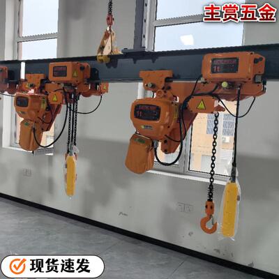 快速环RNF起电重动葫芦电跑车源头电动动葫芦式配件微