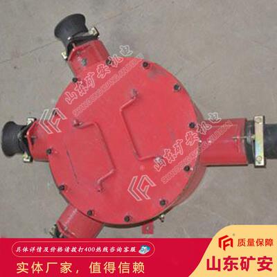 BHG2-400/10-3G矿用高压电缆接线盒煤矿井下防爆电缆分线盒