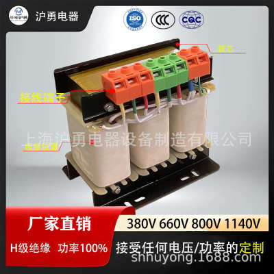 华电沪勇 控制辅助电源三相隔离变压器5KVA 1140V800V400V380V