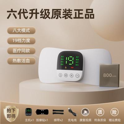 正品手部偏瘫康复训练器胳材中风上臂下肢健仪锻炼膊脚加热功能电