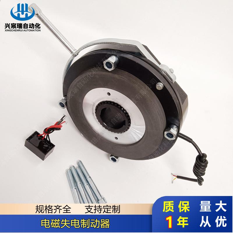 厂家直供DLTZ3-40 DLTZ3-80 DLTZ3-150 DLTZ3-200电磁失电制动器