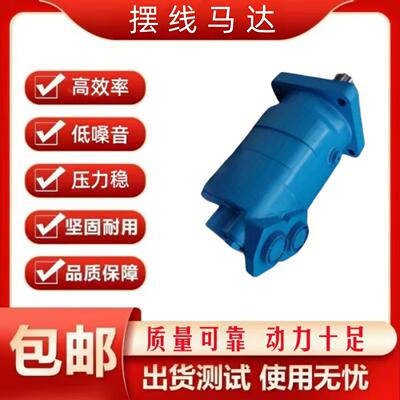 伊顿钻机马达6K-195水平定向钻马达低速245/310/390/490/625/8009