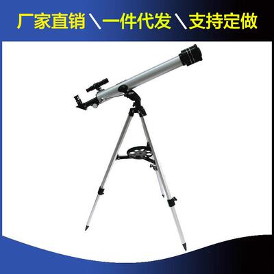 60700天文望远镜F70060M天文望远镜 单筒望远镜