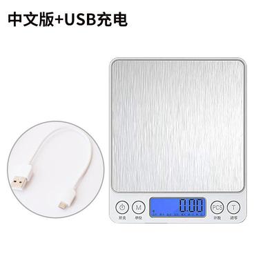 不锈钢电子秤面板厨房厨房挂秤