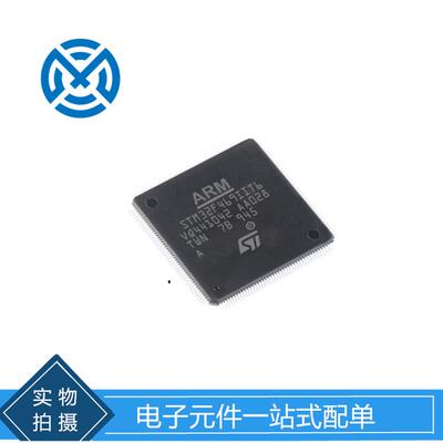 电子元器件STM32F469IIT6 封装LQFP MCU微控制器芯片 原装现货