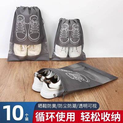 Shoe bag, shoe storage bag with drawstring, suitable for bus