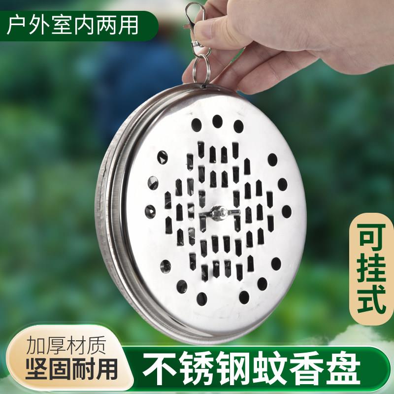 可挂式不锈钢蚊香盒 户外防风黑檀香中式风格蚊香盘盒 收纳架室内