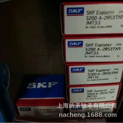 SKF轴承 SKF 3200A-2RS1TN9/MT33 3200A 3200轴承 SKF双列轴承