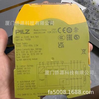 皮尔兹PILZ安全继电器PNOZ s4 24VDC 3 n/o 1 n/c物料号: 750104