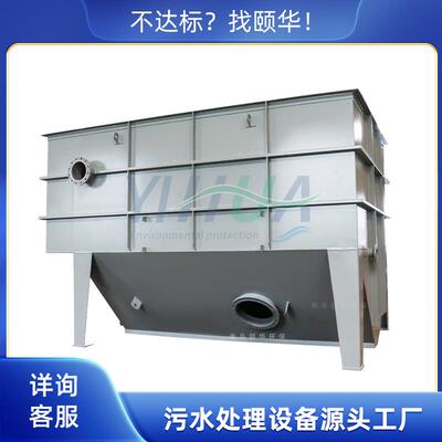 斜板除油器 石油化工含重油污水处理 波纹板沉降 CPI隔油池