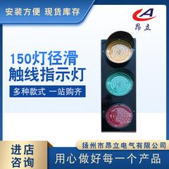 滑触线指示灯ABC-HCX-150滑线指示灯天车滑触线电源指示灯AC380V