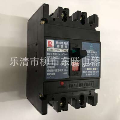 量大优惠断路器CM1L-100/ 4P 32A 40A 50A 63A 80A 100A