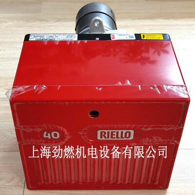 40G10LC利雅路RIELLO燃烧机 柴油燃烧机40 G10LC 10万大卡轻油机