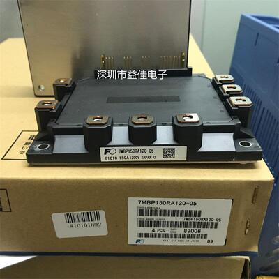 永大电梯模块7MBP150RA120-05 7MBP100RA120-24 7MBP150RA120-04