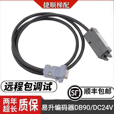 易升门机编码器ENCODE/DB0TD适用于TD3200 YS-K01变频器异步电机