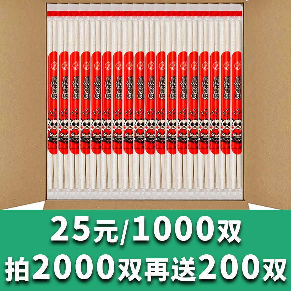 一次性筷子食品级商用整箱餐饮外送卫生方便快餐加长圆竹结婚