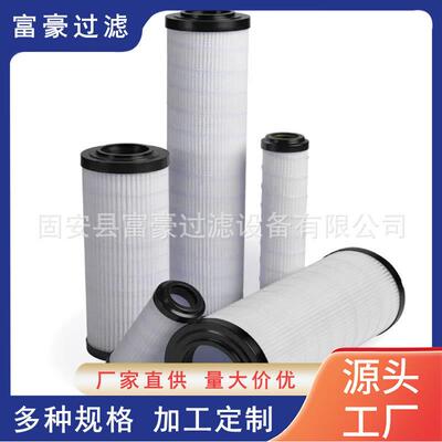 944440Q工程机械高压回油过滤器芯玻纤油滤网滤清器捞渣机玻纤滤