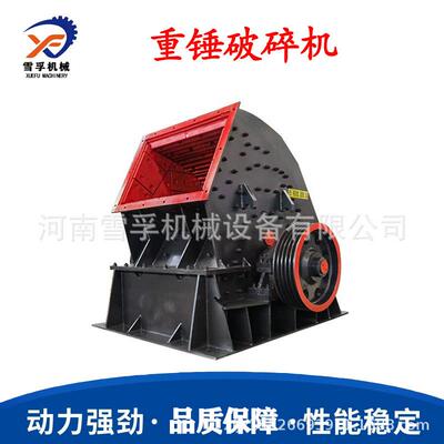 PCZ1512新型石灰石重锤破建筑垃圾移动破石机 煤矸石锤式碎石机