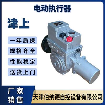津上伯纳德4-20mA电动执行器LK-BS-60K30Z角行程LK-BS-60F30Z