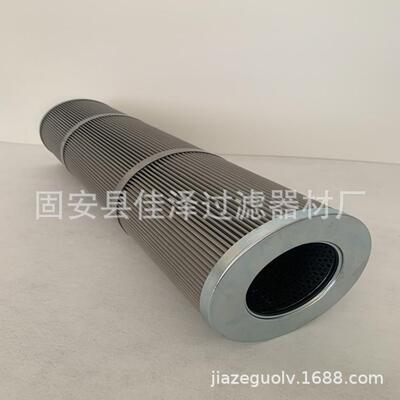 火力发电厂润滑油滤芯CRN.H5LHC.23K汽轮机液压油滤芯不锈钢滤芯