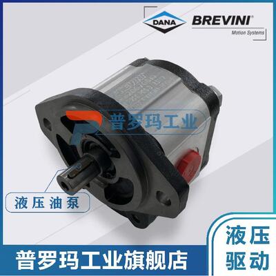 BREVINIOT200P16D/P21S2G21R21P20G20S2R20P31G31P31S2