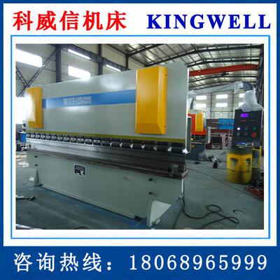 厂家供应 数控 折弯机 WC67Y-125T/4000 液压折弯机